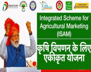 CENTRAL GOVERNMENT SCHEMES - LeafConAgro